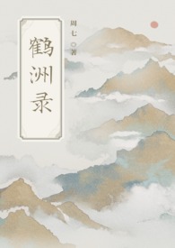 青梅突然勾引我（1v1 sc）, 青梅突然勾引我（1v1 sc）小说全文在线阅读 - 新御宅屋